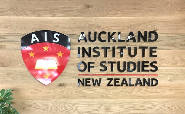 Auckland Institute of Studies (AIS) | ニュージーランド留学ワーキングホリデー無料現地エージェント ...
